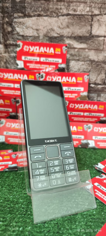 Федеральный Комиссионный Магазин – «Удача» в Симферополе